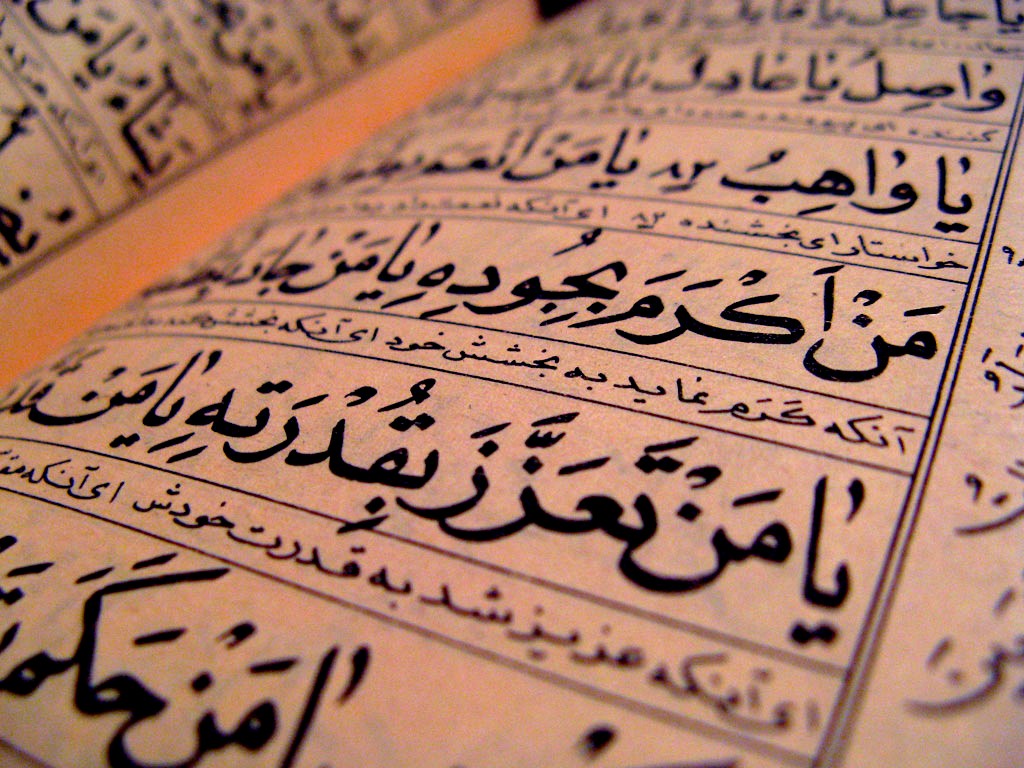 Five Vital Benefits You’ll Get if You Want to Learn Arabic Online ...